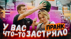 У ВАС ЧТО-ТО ЗАСТРЯЛО пранк / приколы над людьми
