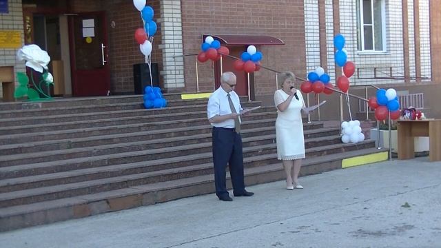 "Последний первый звонок!"   Праздник 1 сентября 2020 года!