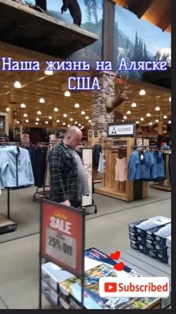 Аляска Cabela's Anchorage AK Магазин Всё для Отдыха Туризма Рыб?