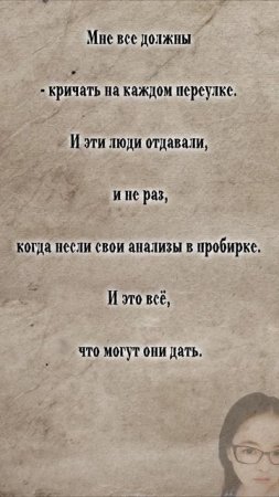 Галинадар - Мне все должны
