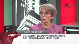 Рецепт - либеральный, исход - летальный.
