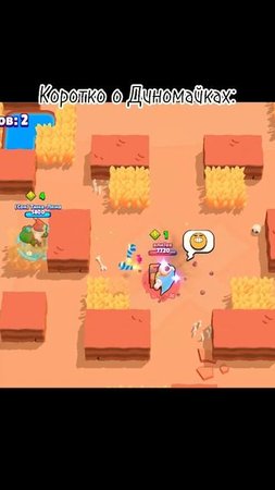 Я сброшу на вас 250 тысяч тонн тратила #brawlstars #стандофф2 #мистербист #майнкрафт #а4 #minecraft