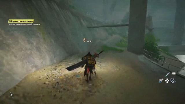 Biomutant // Gameplay - Прохождение // Playstation 5