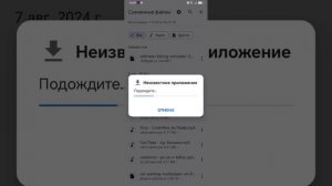 скачать ultimate fishing simulator взлом на телефон на андроид