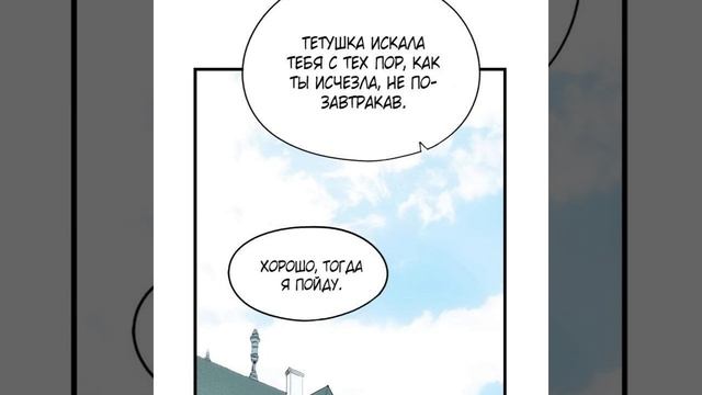 8.3 небылица мачехи