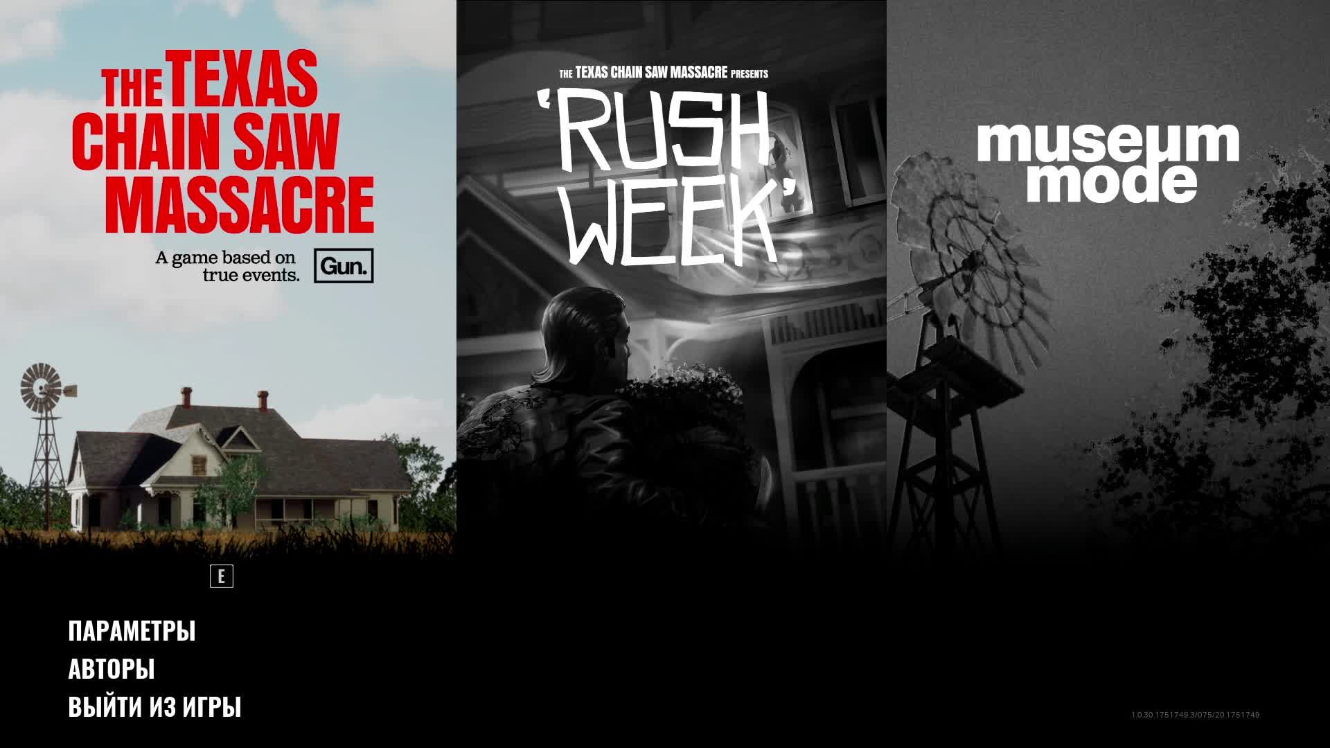 The Texas Chain Saw Massacre - Стрим 8