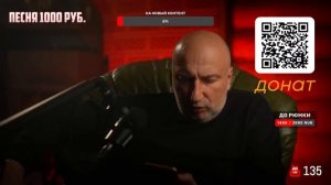 Отвечаем на вопросы зрителей. Стрим в 21:30 по мск  / ссылка на донат в описании