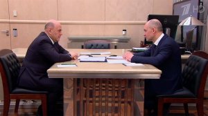 Развитие Курской области стало одной из тем встречи Михаила Мишустина с главой КЭАЗ