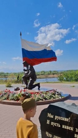 Мы РУССКИЕ