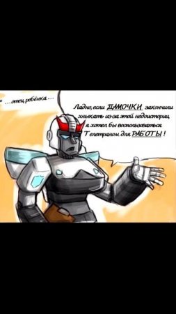 Автоботы смотрят сериальчики - Трансформеры G1