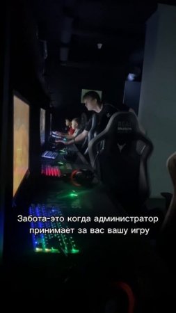 З-забота #realesports #юмор #рилс #тренды #shorts #компьютерныеи?