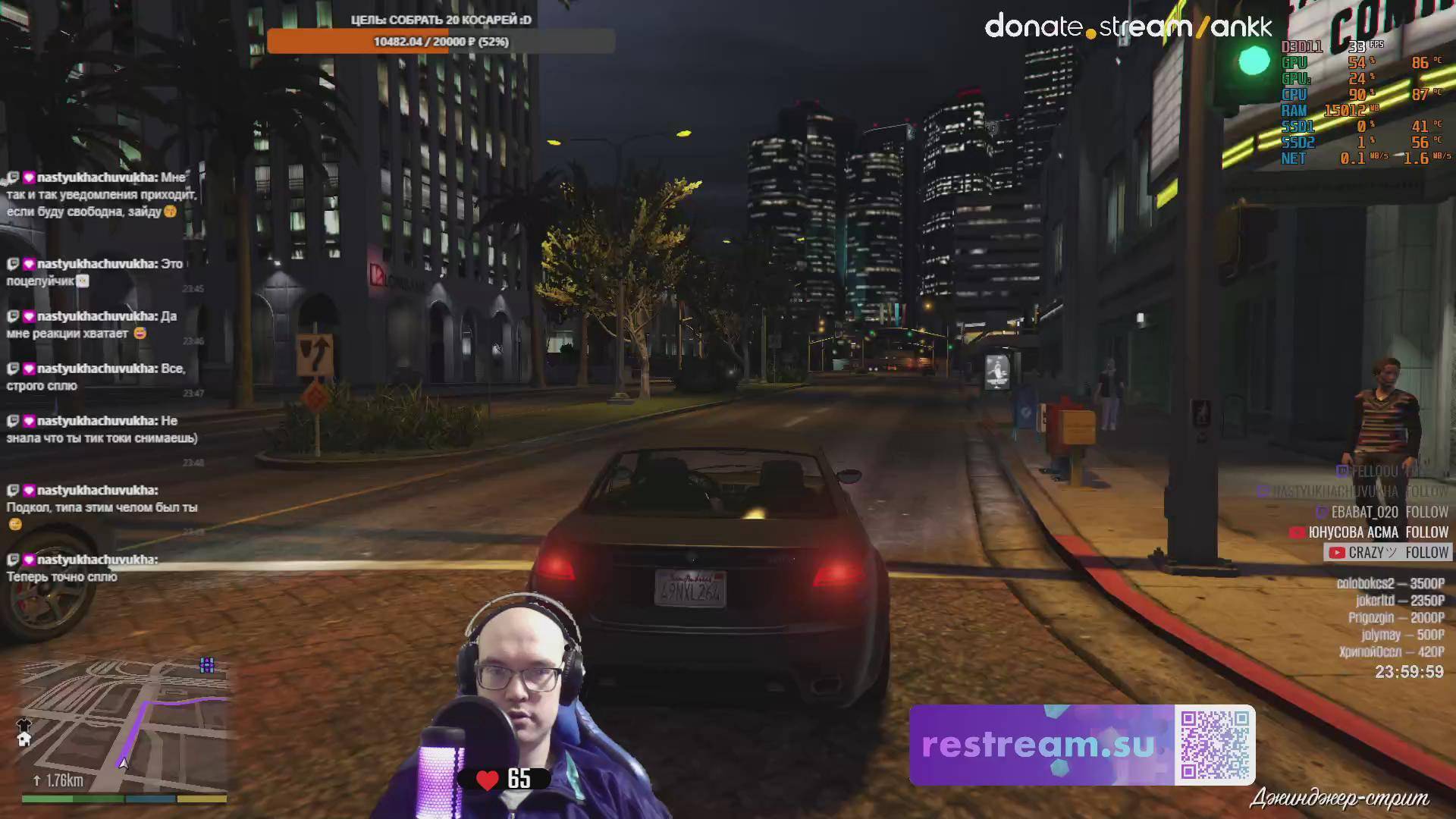 UnluckyStream311 GTA V | Restream.su