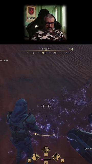 Как искать сокровища в игре Dune Awakening
