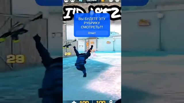 Набор на новую рубрику! #набор #подпишись #видеоигры #д?