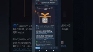 Даунские группы и боты в Телеграмм