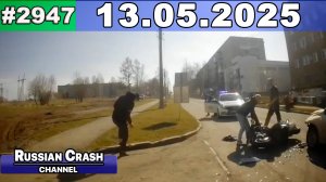 ДТП. Подборка на видеорегистратор за 13.05.2025 Май 2025