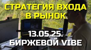 Что будет если начать с биткоина без подготовки?