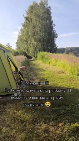 Прекрасное утро 🌄 #fishing #2024 #рыбалка #carp #carpfishing #карась