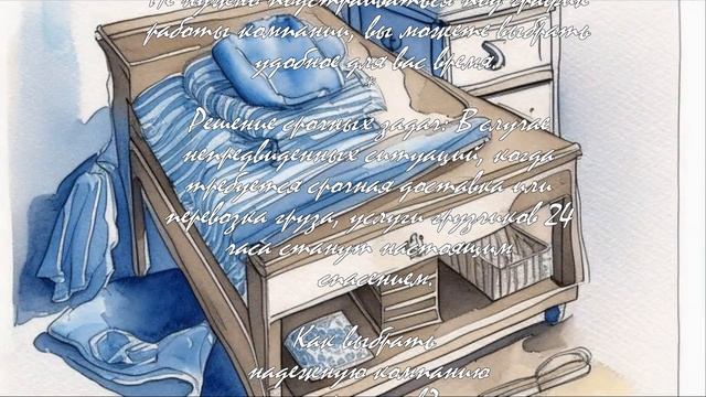 Почему стоит выбрать грузчиков 24 часа в Санкт-Петербурге?.