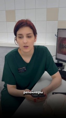 В каком ВОЗРАСТЕ идти к ортодонту?