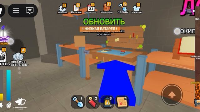 просто копаю яму