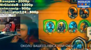 Реакция SilverName MADEVIL   МУХА МОТЫЛЁК