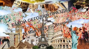 Культурные события 13 мая!