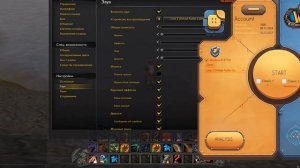 Бот для рыбалки World of Warcraft. 🎣🤖