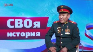 Герой России Андрей Григорьев рассказал о мечтах стать фермером