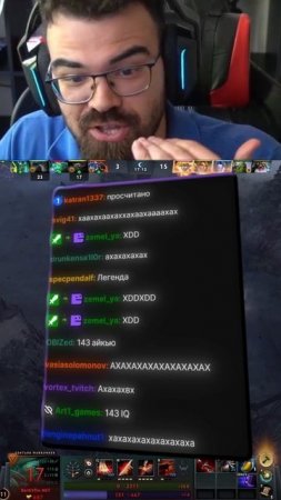 СТРЕЙ ЗАРУИНИЛ НА СТРИМЕ! #dota2 #дота2