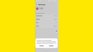исправить samsung не может воспроизвести видео видеокоде