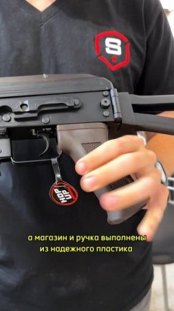 Страйкбольные привода CYMA АКС74У #страйкбол #cyma #airsoft #airso
