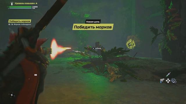 Biomutant // Gameplay - Прохождение // Playstation 5
