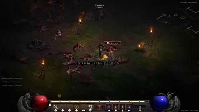 Diablo 2 Resurrected PS5 Gameplay