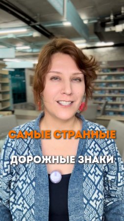 Самые странные дорожные знаки в Таиланде