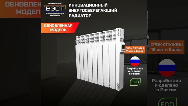Парокапельный радиатор 8 секций /#ремонт #обогреватели #отопление #радиатор