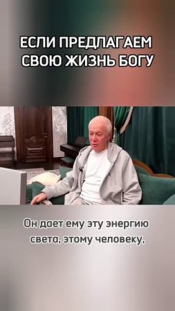 Если предлагаем свою жизнь Богу - Александр Хакимов