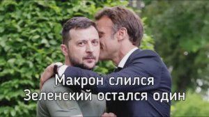 Переговоры 15 мая в Стамбуле. Трамп ждёт встречи Путина и Зеленского