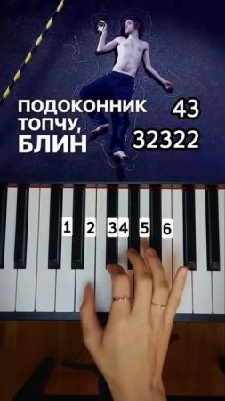 АДСКАЯ КОЛЫБЕЛЬНАЯ - ПОШЛАЯ МОЛЛИ🔥❤️#пошлаямолли #а?
