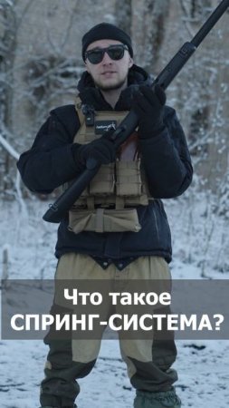 Что такое спринг?