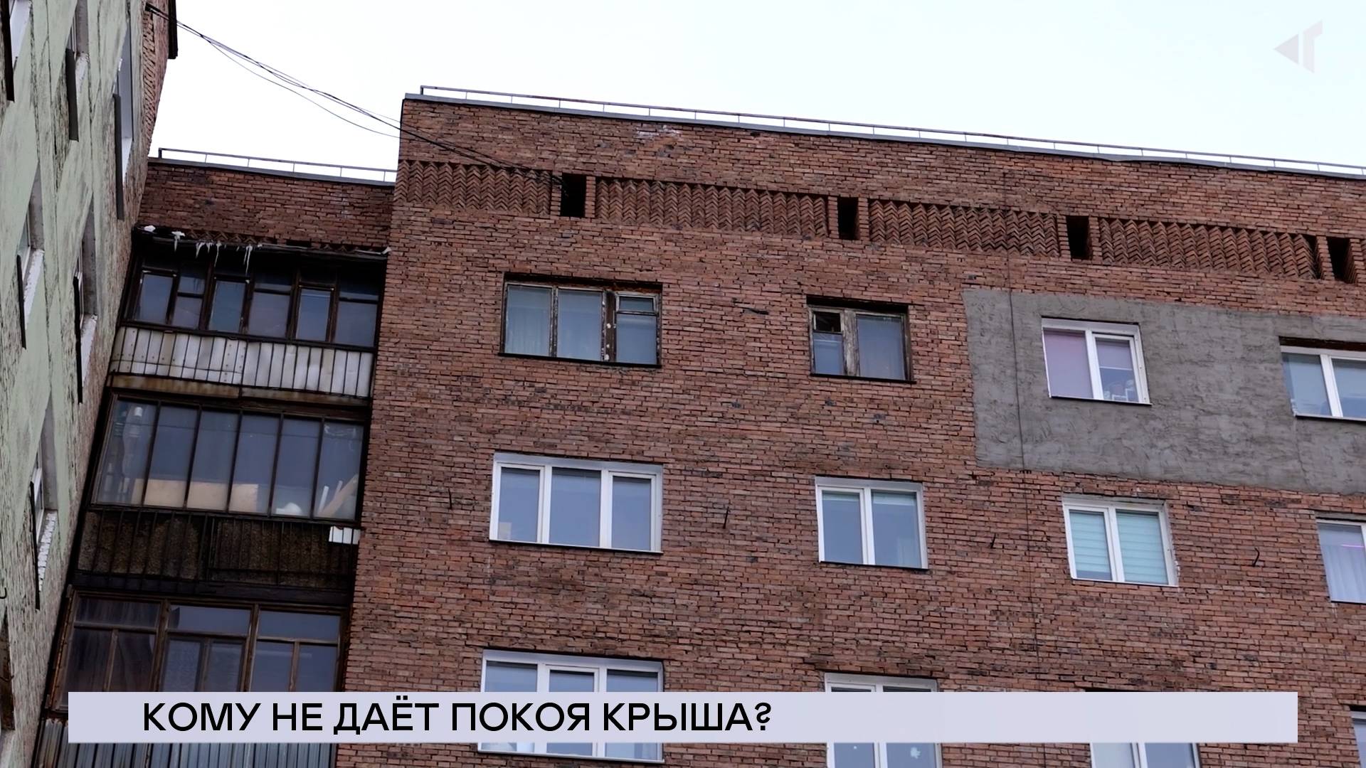 НОВОСТИ СЕВЕРНОГО ГОРОДА, 13.05.2025