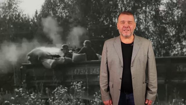 Партизанское движение. Читает Виктор Низовой