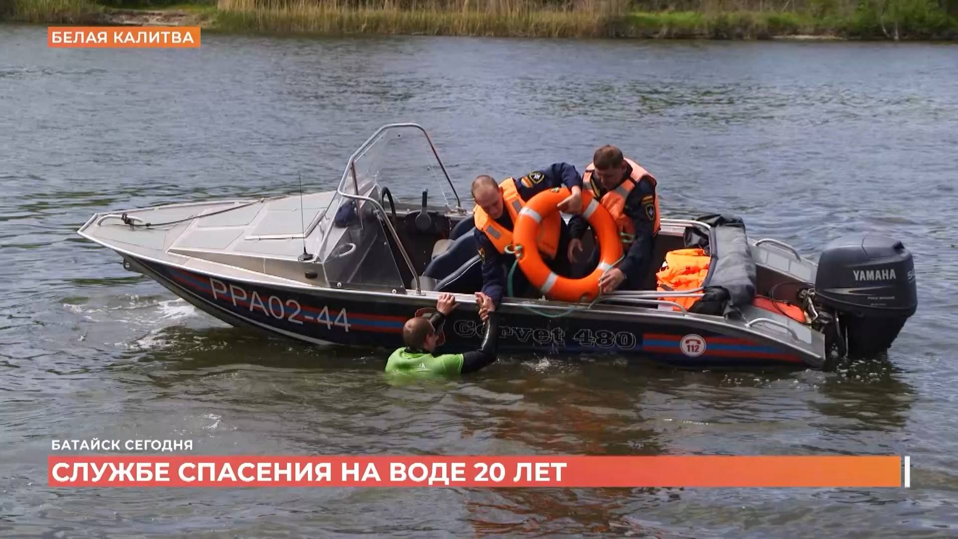 Батайск сегодня. Выпуск за 13 мая 2025