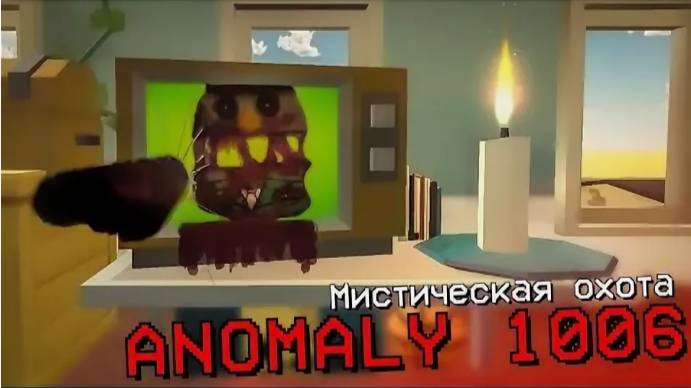 ANOMALY 1006 В ЭКРАНЕ ТВОЕГО ТЕЛЕВИЗОРА В ЧИКЕН ГАН - Chicken Gun м