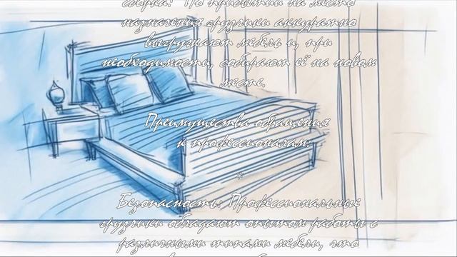 8 популярных компаний по перевозке мебели  .