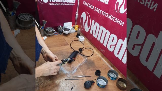 Не реагирует на кнопки Блендер Gorenje 604 | Ремонт блендеров в СПб и Ленинградской области