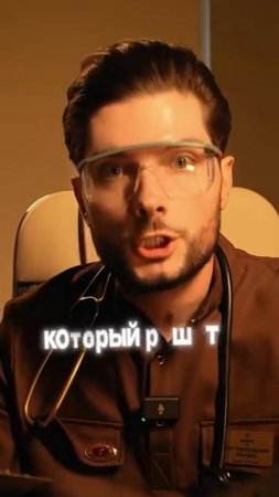 ВЫБРОСЬТЕ СВОЙ КОЛЛАГЕН!