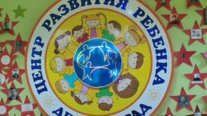 День Победы. ОСП "ЦРР-ДС"