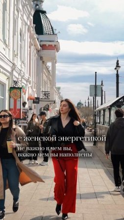 Как пробудить женскую энергию?