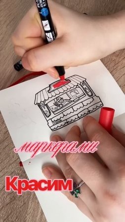 Всем привет! Решила рисовать каждый день по небольшой
